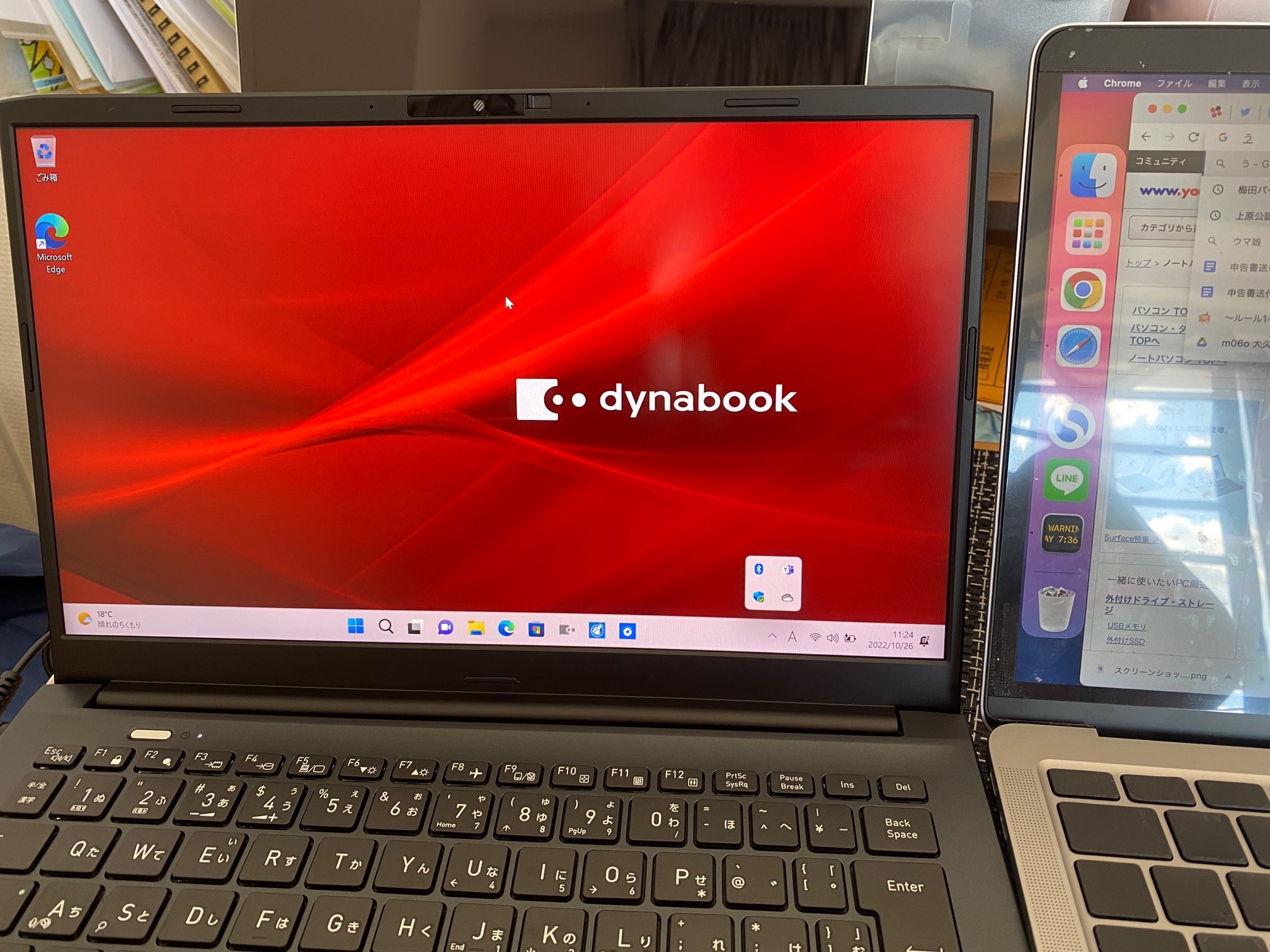 価格.com限定パソコン「dynabookSZ/MV13.3型」レビュー - みつばち会計事務所